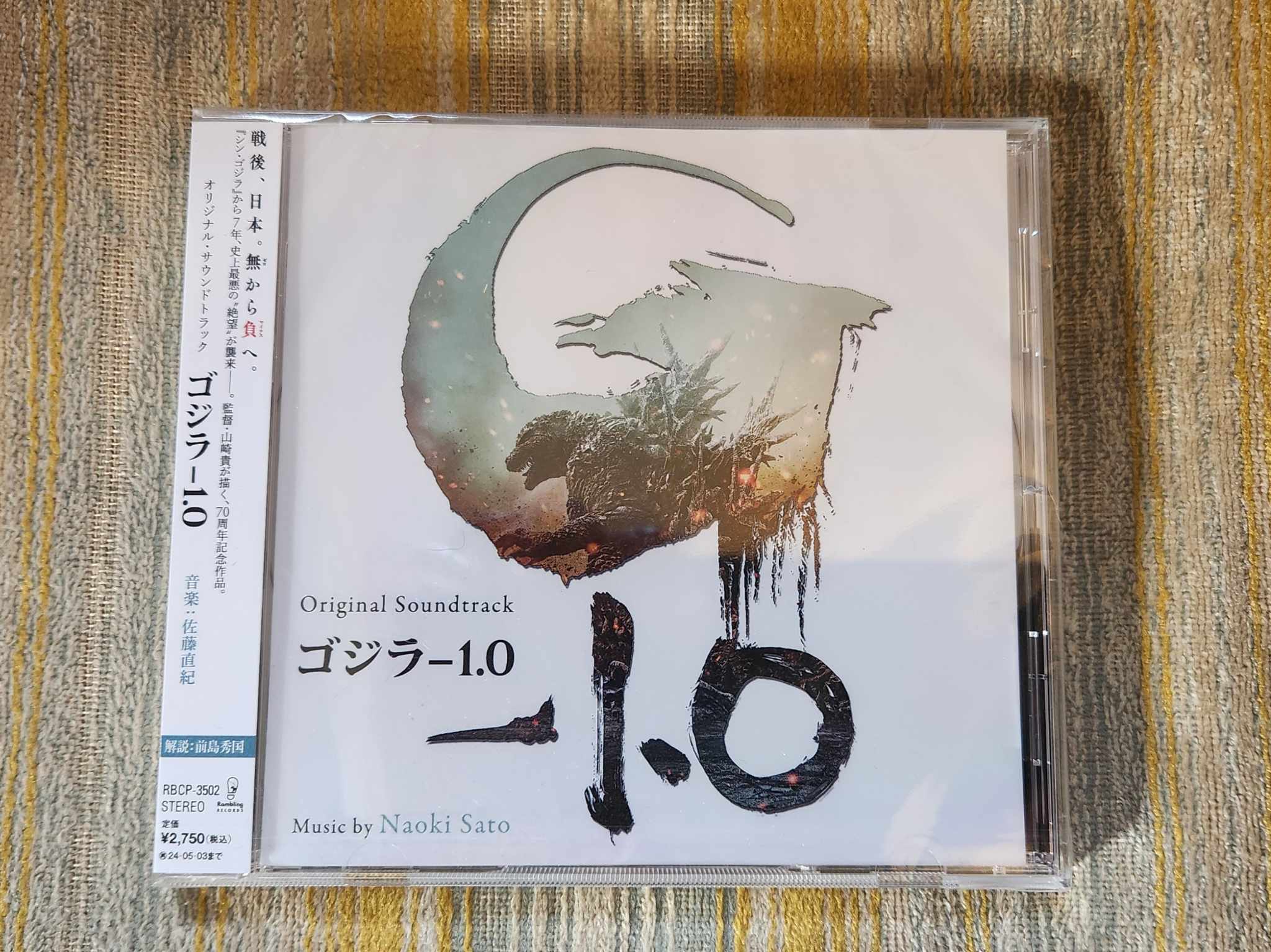 ‘Godzilla Minus One’ (2023) Soundtrack Review: From a whisper to a roar ...