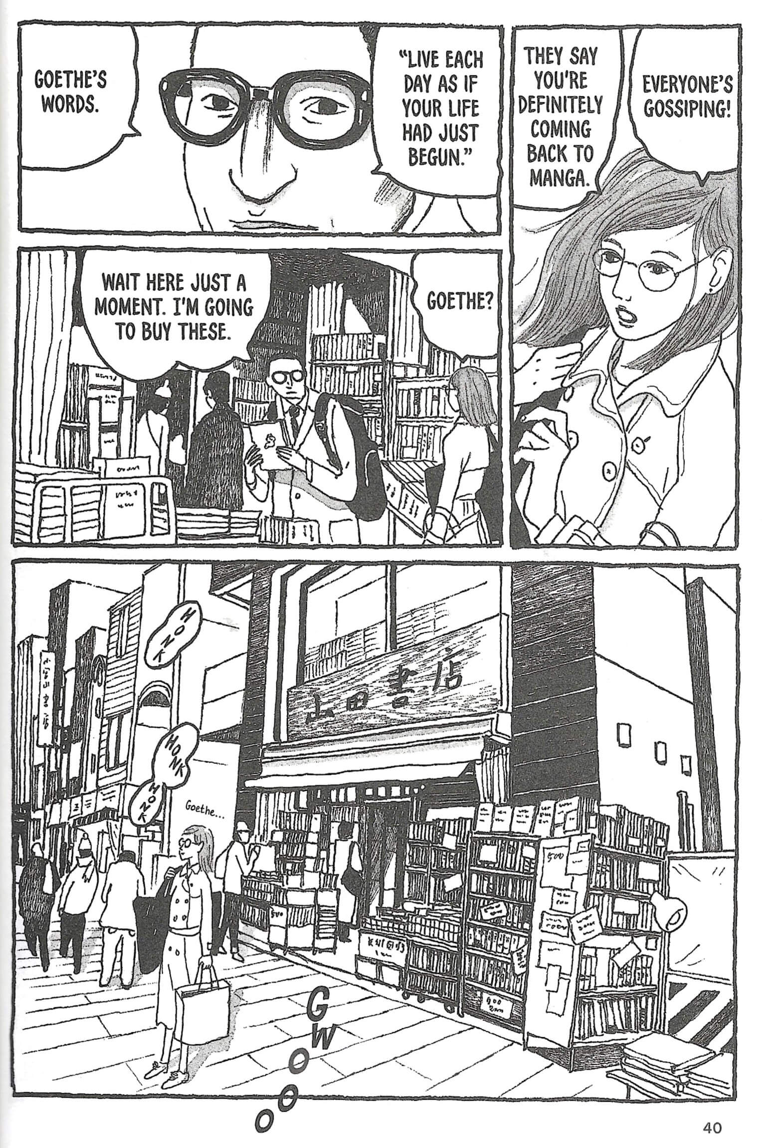 Taiyo Matsumoto ‘Tokyo These Days’ Is A Melancholic Manga Masterpiece ...