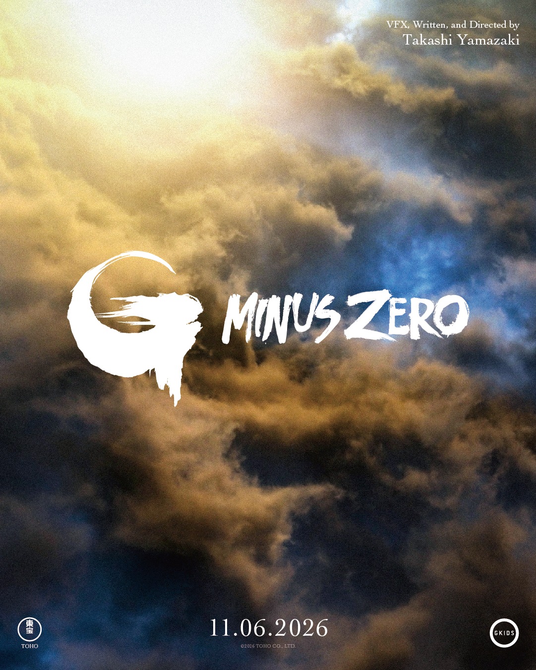 ‘Godzilla Minus Zero’ North American Release Date Confirmation ...